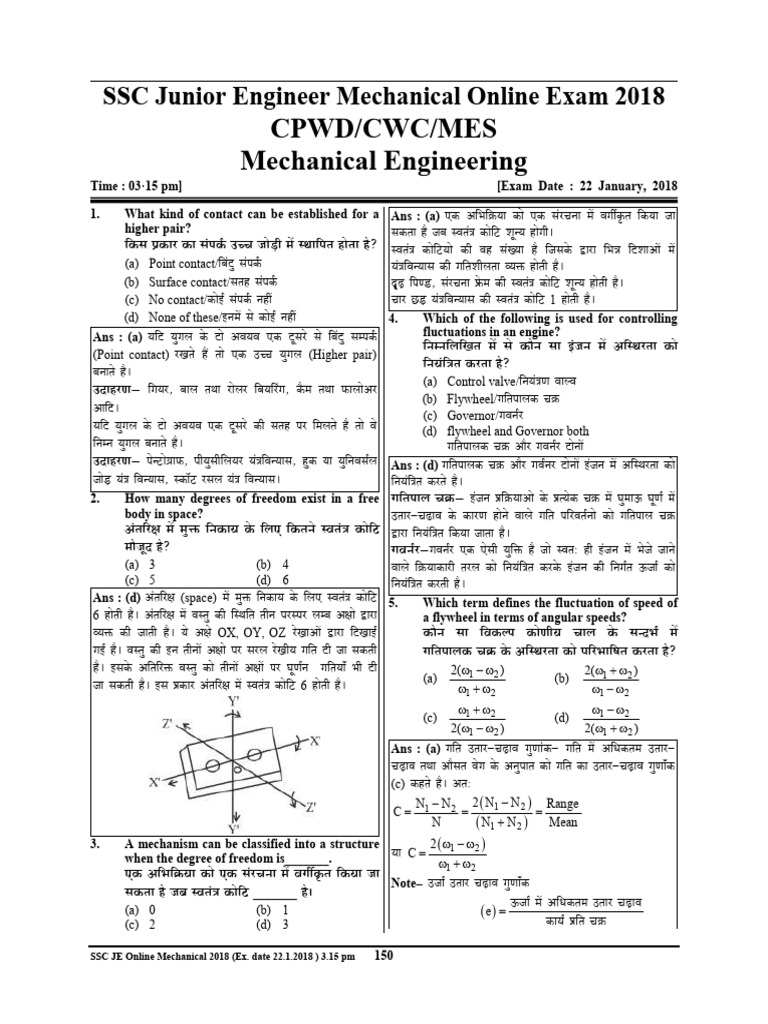 Cpwd/Cwc/Mes Mechanical Engineering: SSC Junior Engineer Mechanical ...