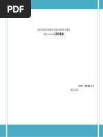 Ethiopia Private Organization Employees Pension Proclamation No. 1268 ...