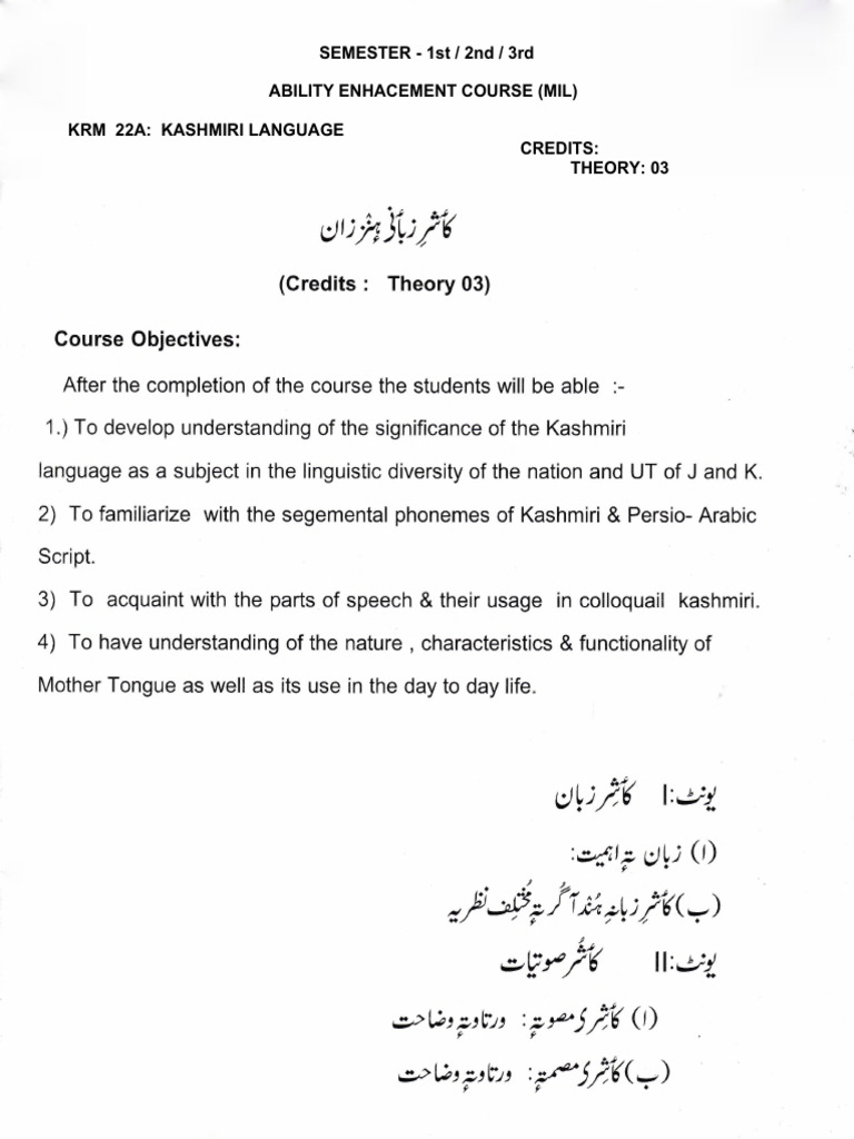 Kashmiri Language | PDF