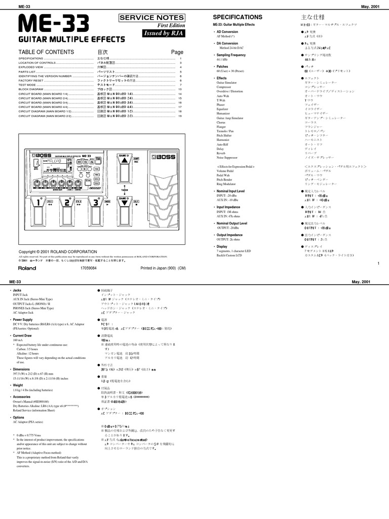 Boss ME-33 Service Notes | PDF