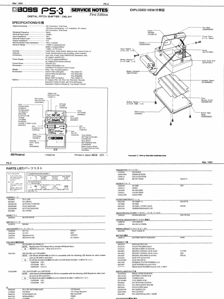 Boss PS-3 Service Notes | PDF