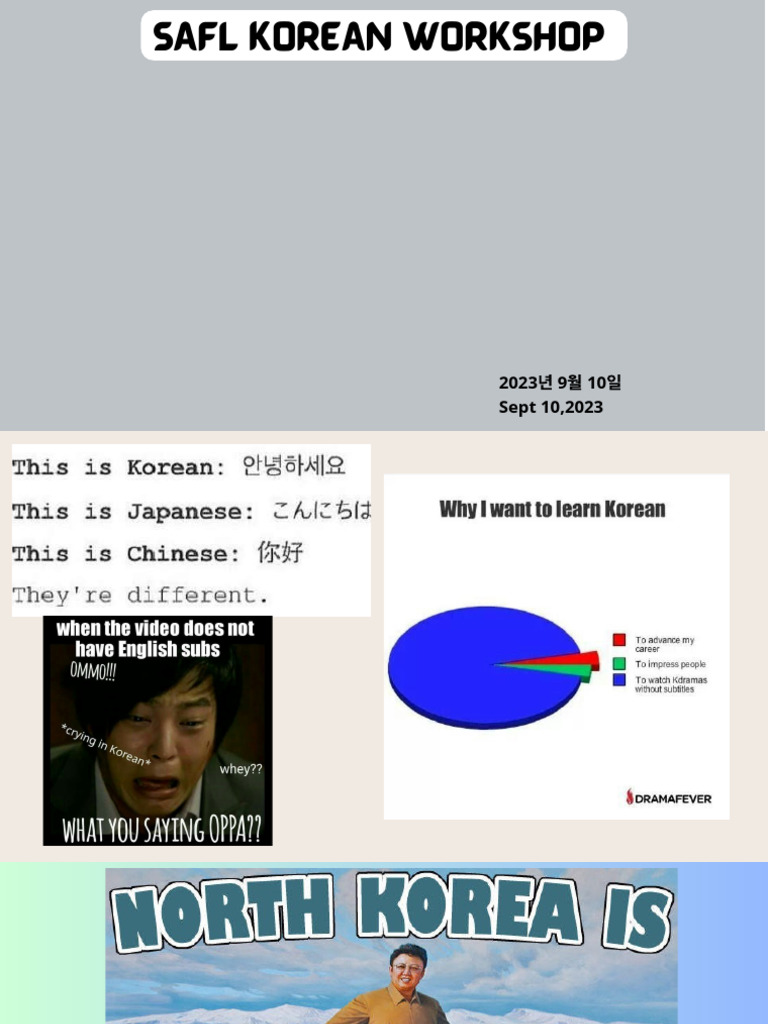 Korean | PDF
