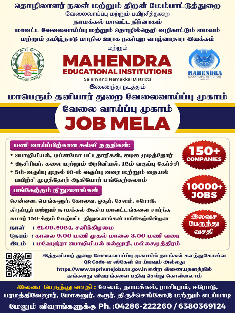Job Mela 2024 in Tamil Nadu | PDF