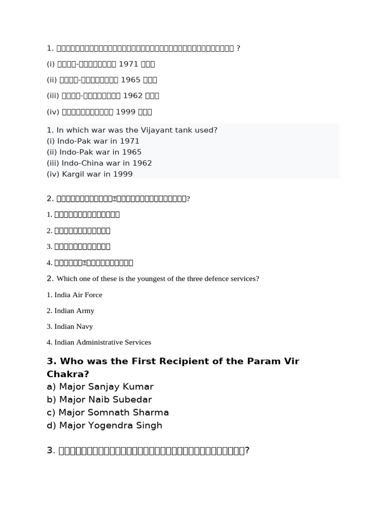 Military History | PDF