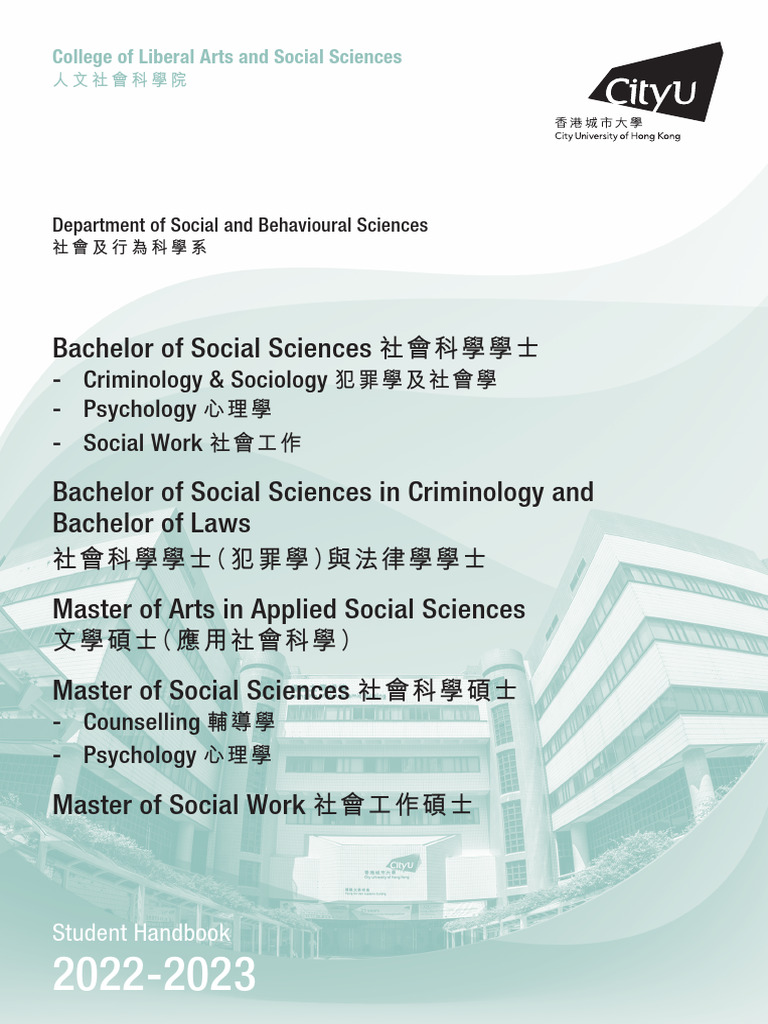 Study Guide | PDF