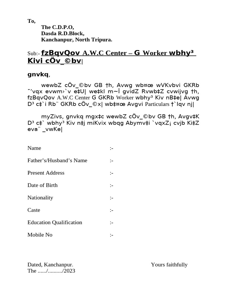 Application AWC 12-6-2023 | PDF