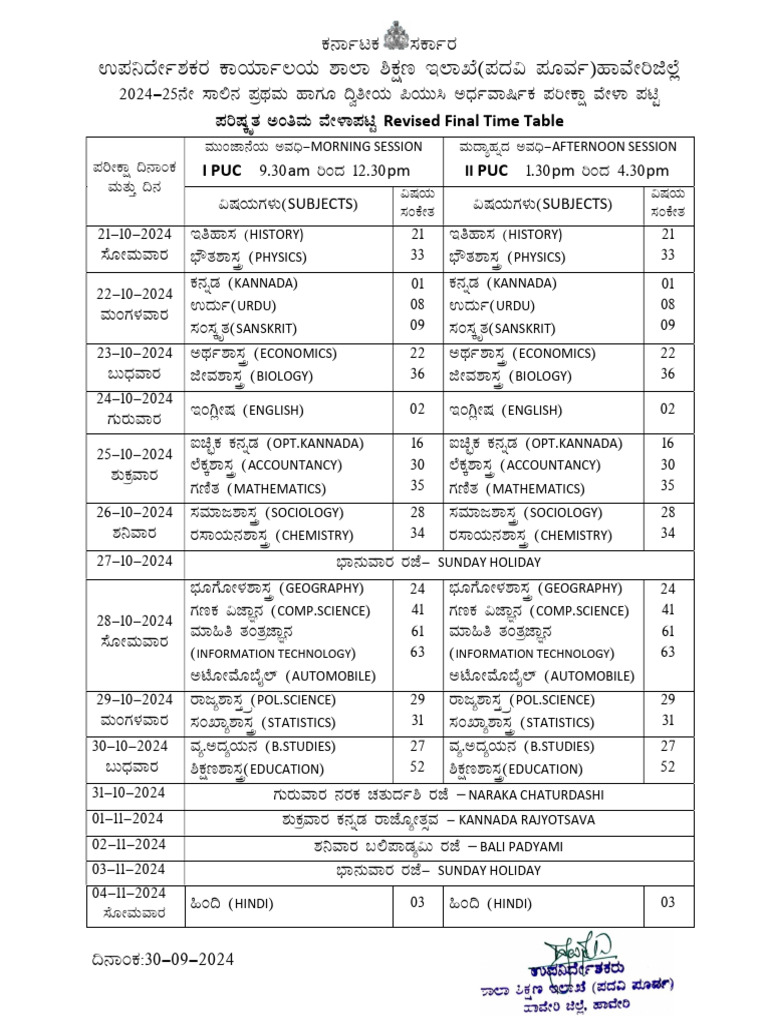 MidTerm TimeTable | PDF