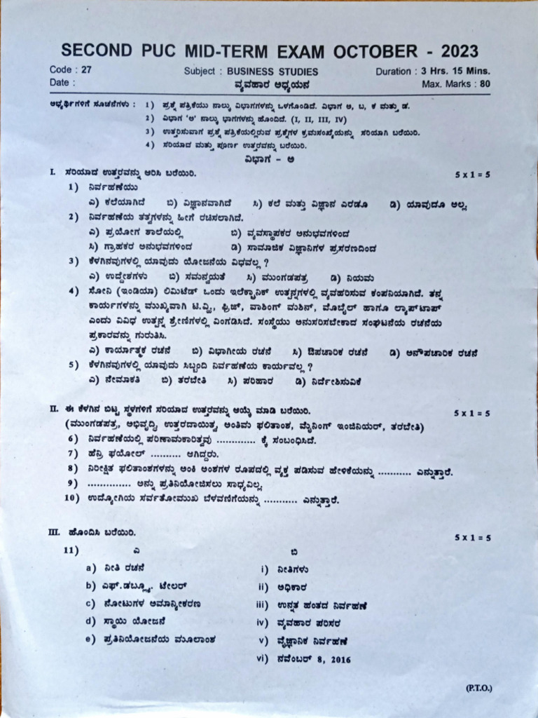 Mid-Term Exam 2023 (BST) | PDF