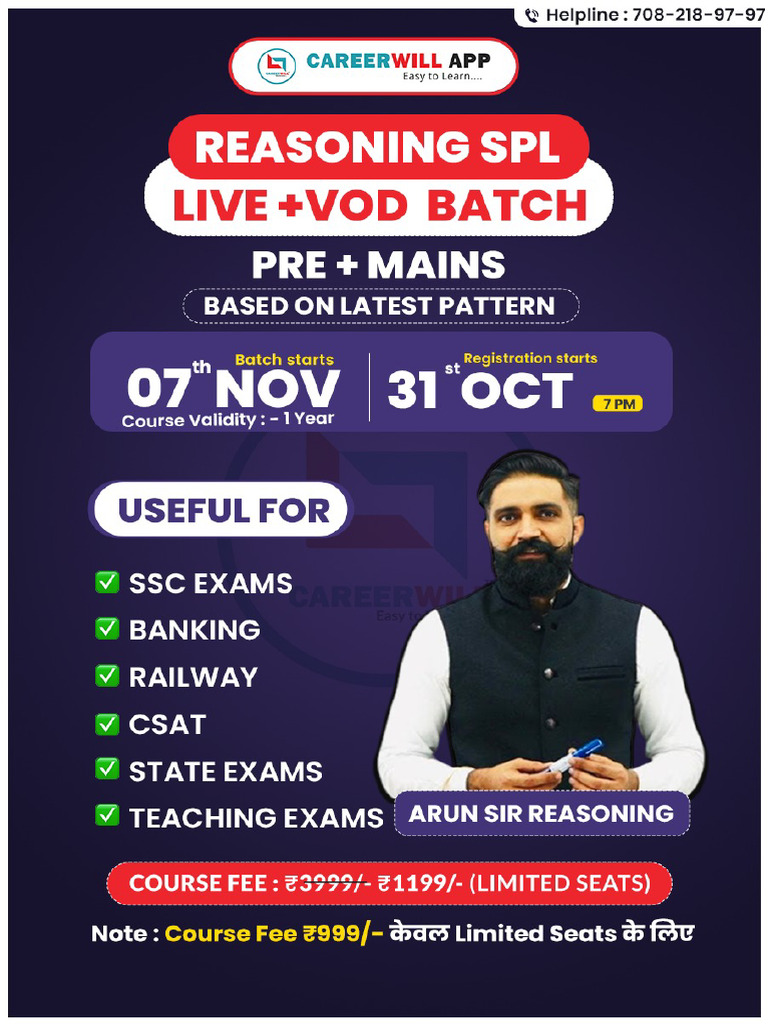 Medevial Practice Sheet-1 English | PDF