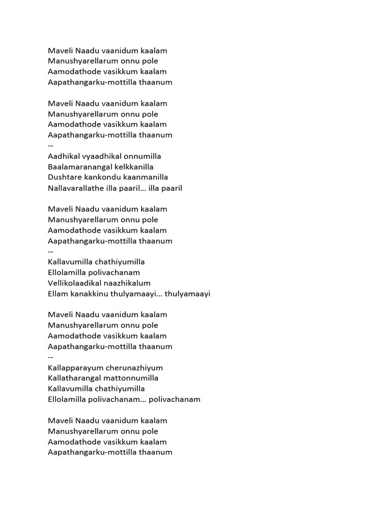 Maveli Naadu Vaanidum Kaalam Lyrics | PDF