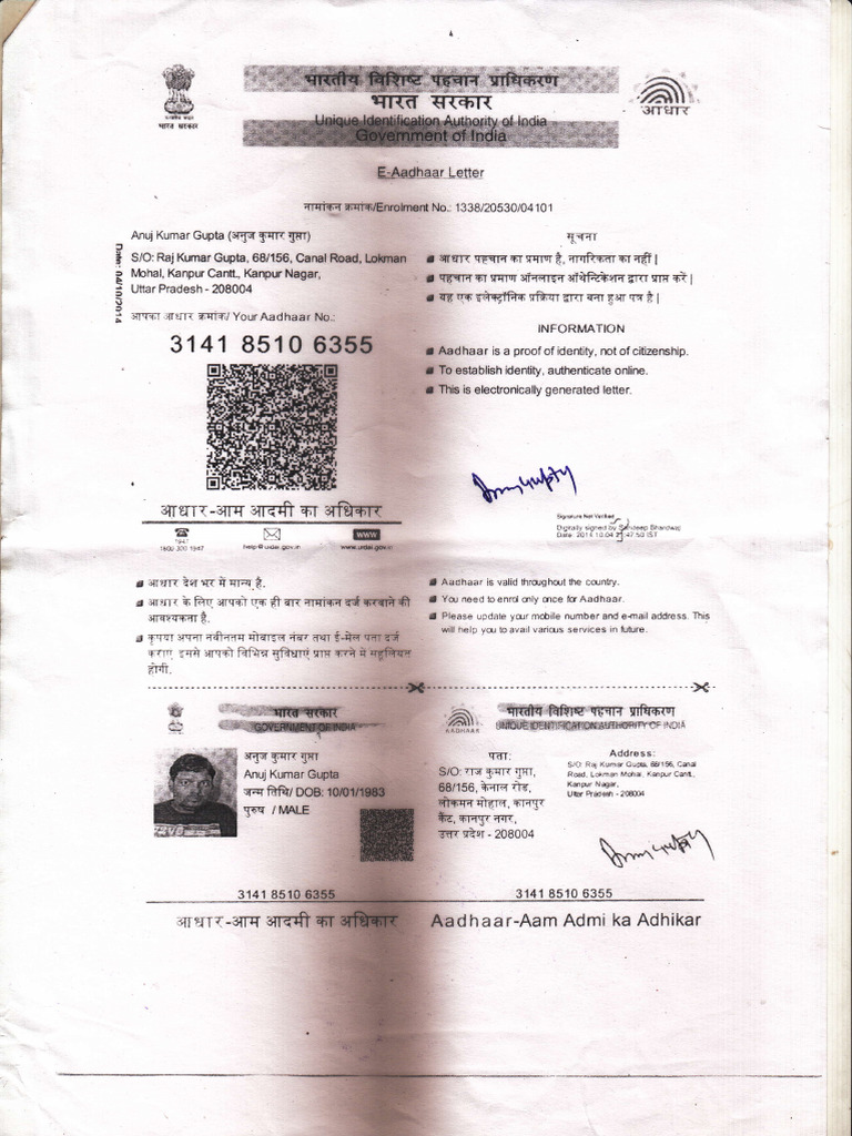Anuj Kumar Gupta - AAdhar PAN | PDF