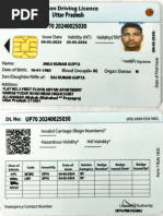 EKuber - CYM - Portal - User Manual - Diversion - V0.2 | PDF