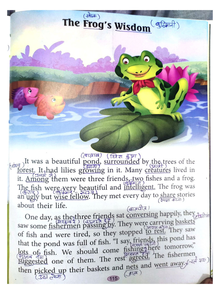 The Frog - S Wisdom | PDF