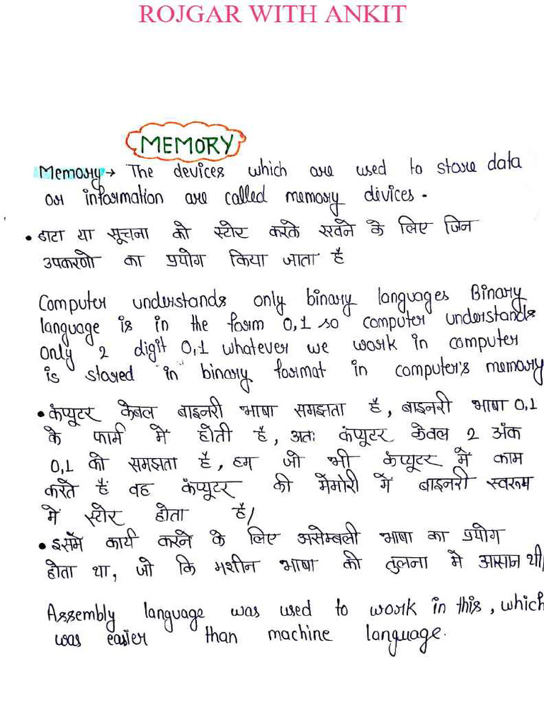 153) Computer Knowledge by Shivam Sir Memory | PDF
