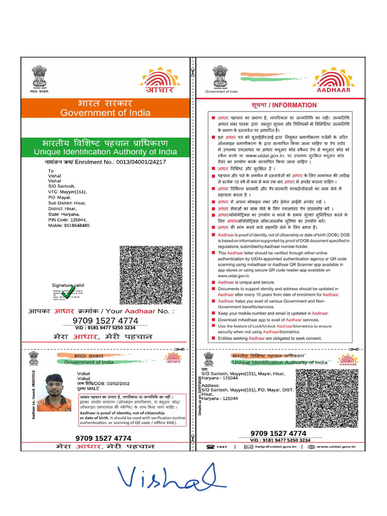 Vishal Signature Aadhaar | PDF