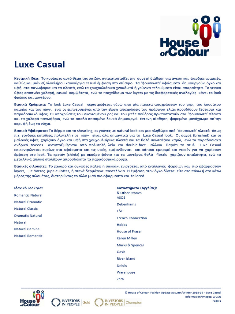 Luxe Casual | PDF