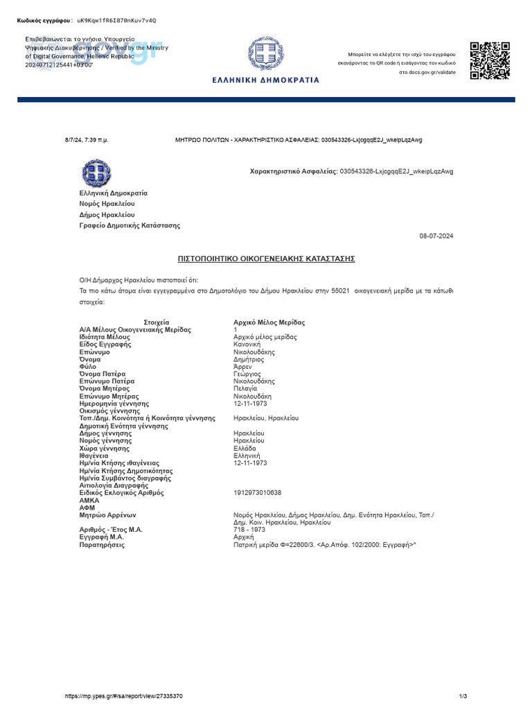 Govgr Document | PDF