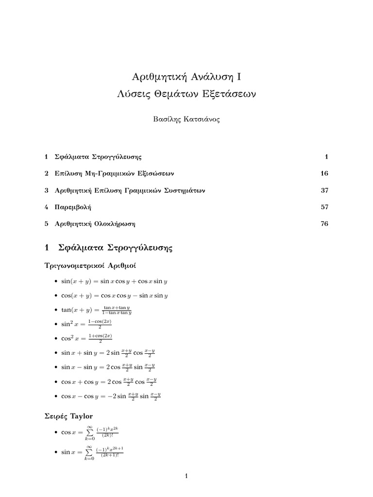 Numerical Analysis Solutions | PDF