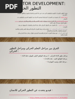 Accounting Made Simple | PDF