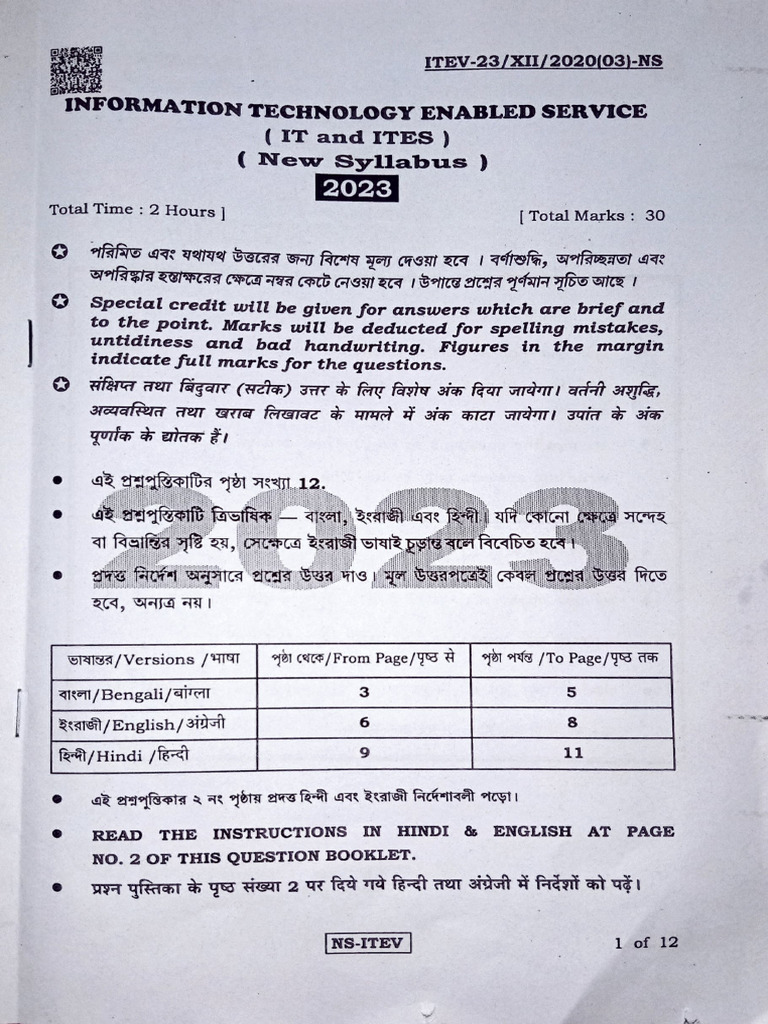 It and Ites 2023 Question Paper | PDF