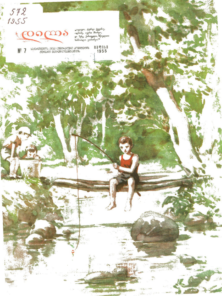 Dila 1955 N07 Ocred | PDF