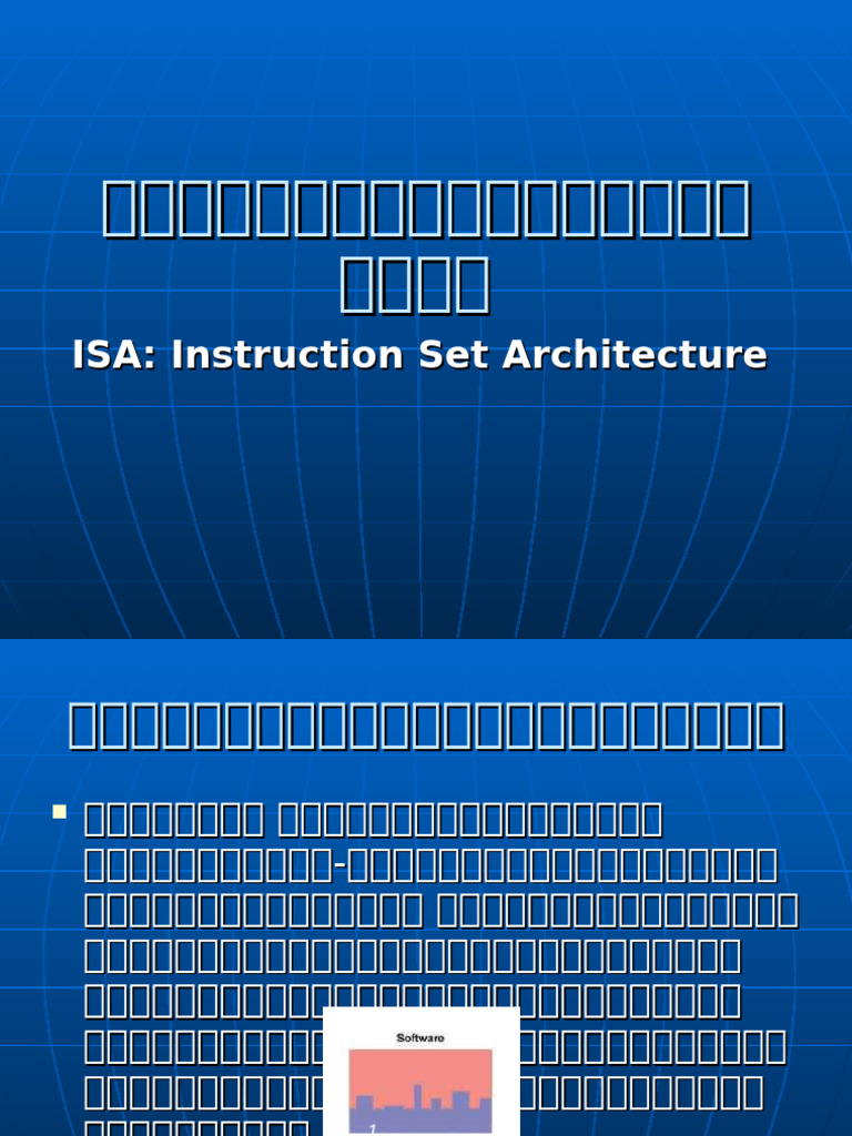ISA: Instruction Set Architecture | PDF