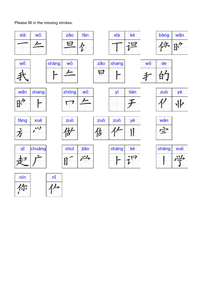 Fill in The Missing Strokes Worksheet 7 | PDF