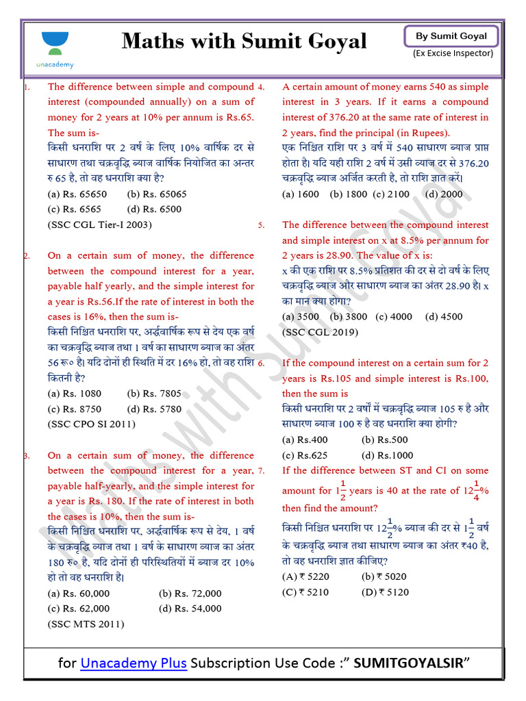 Compound Interest - IV Unacademy 1682862847475 | PDF