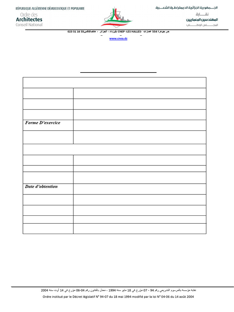 2019 - Modele - Rapport - Fin - Stage (Larroum) - Converti | PDF