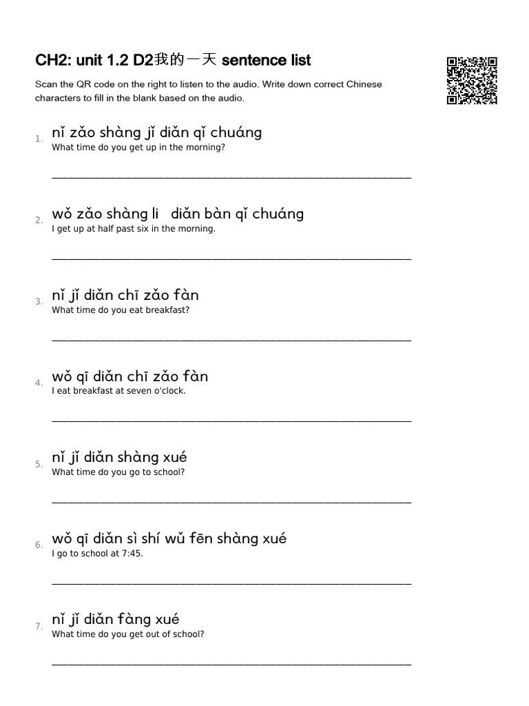 CH2 unit 1.2 D2我的一天 sentence dictation - worksheet | PDF