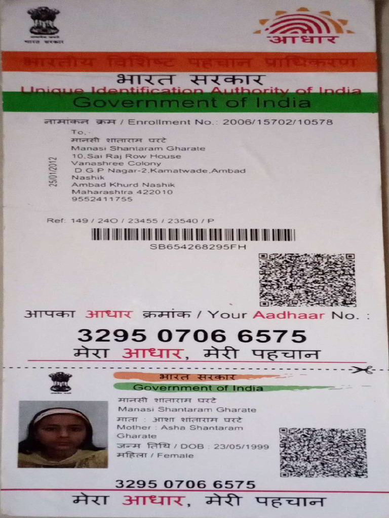 Mansi Adhar Card | PDF