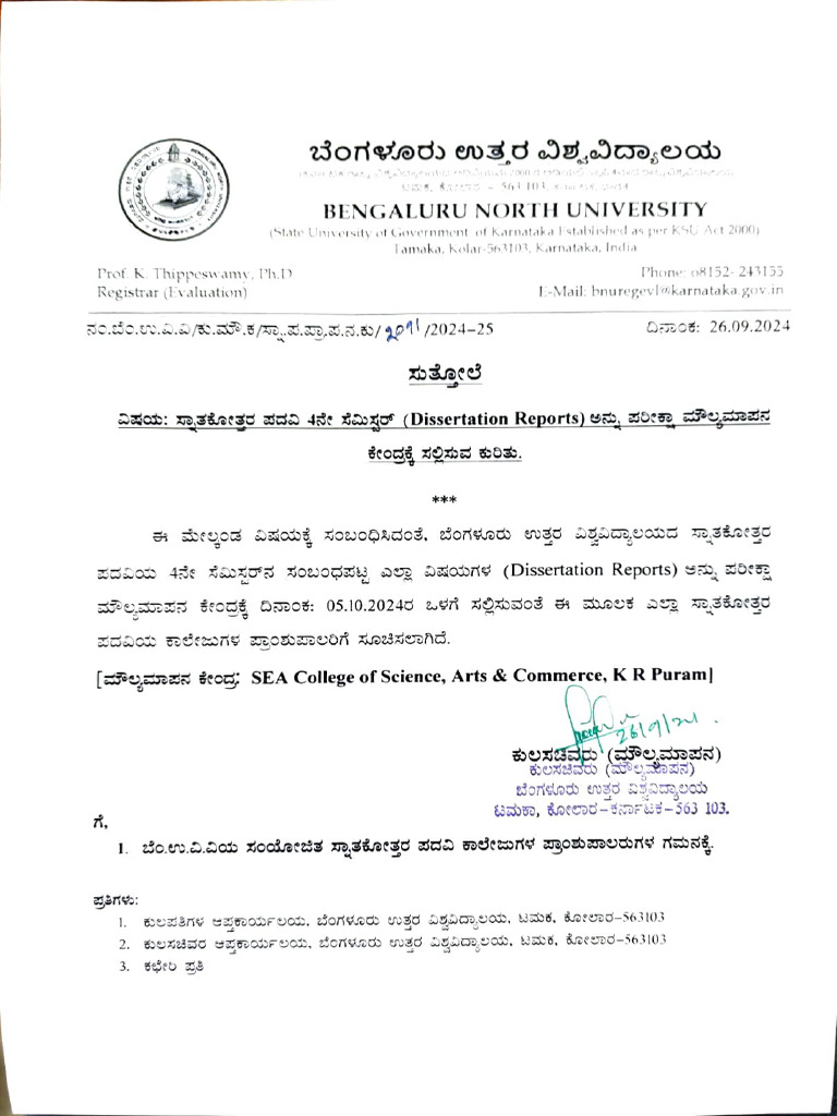 PG - Dissertation Submission Letter | PDF