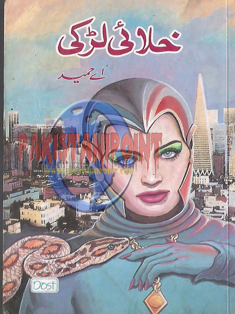 Khalai Larki by A Hameed | PDF