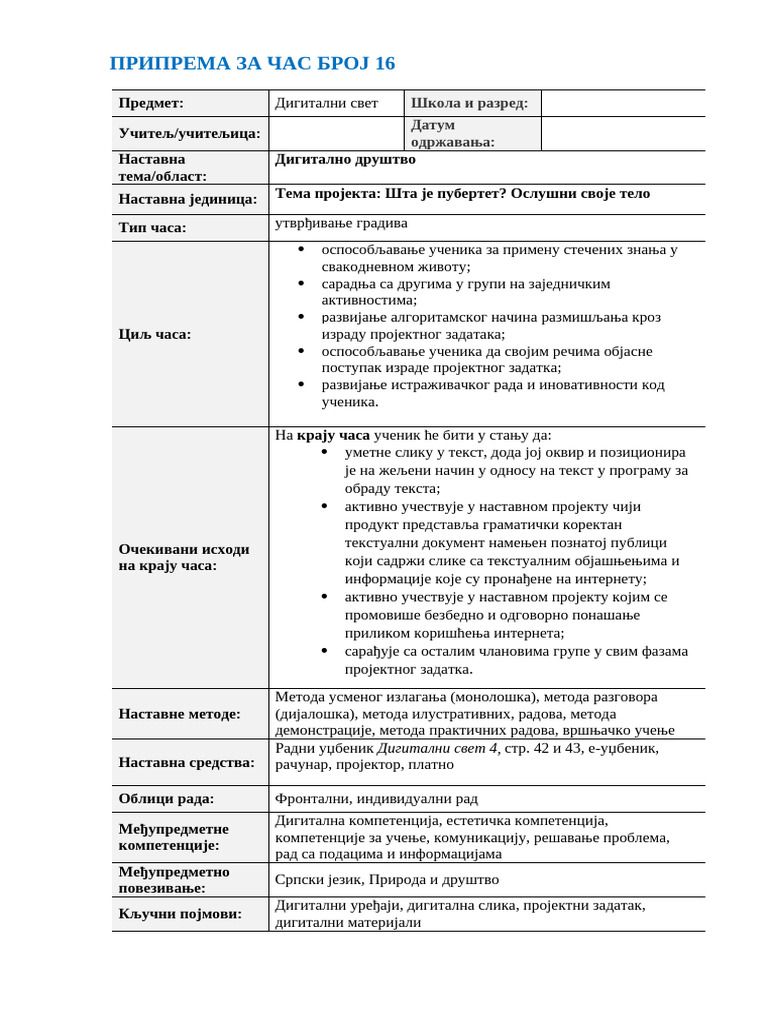 DS 4 NL 16 Rad Na Projektu Sta Je Pubertet Oslusni Svoje Telo | PDF