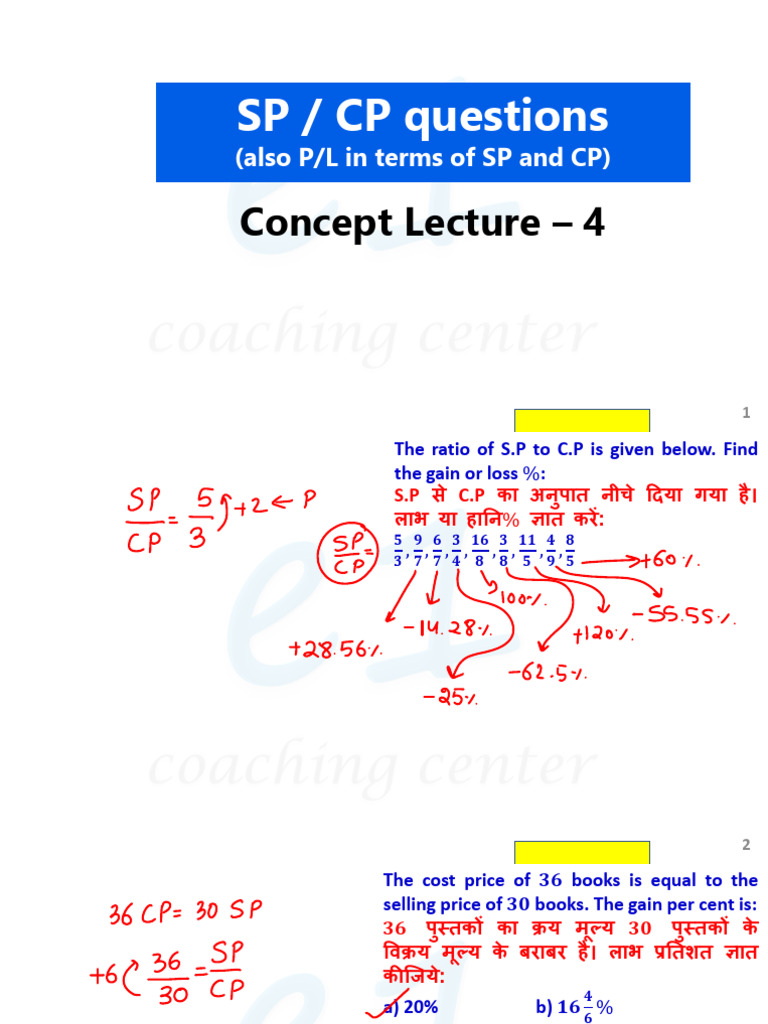 SP / CP Questions: Concept Lecture 4 | PDF