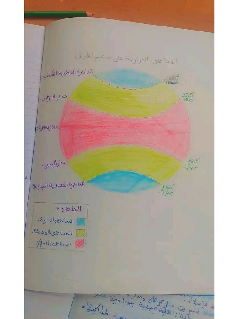 PDFReader 20240928 1708 | PDF