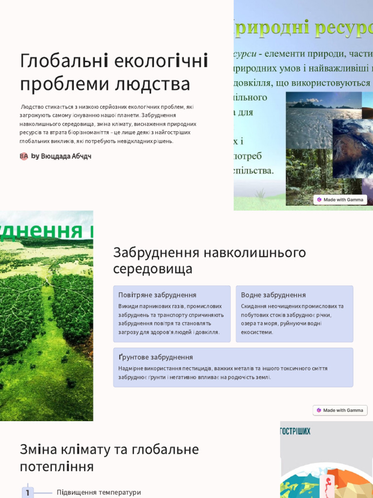 Globalni Ekologichni Problemi Lyudstva | PDF