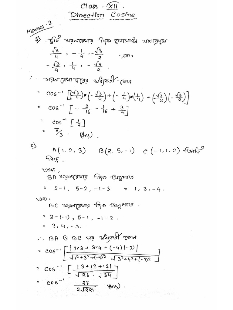 Vector (Direction Cosine) | PDF