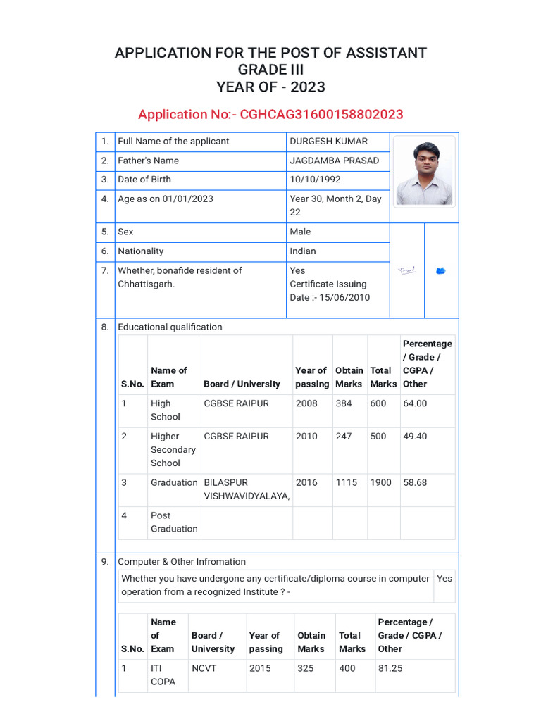 Application Report | PDF