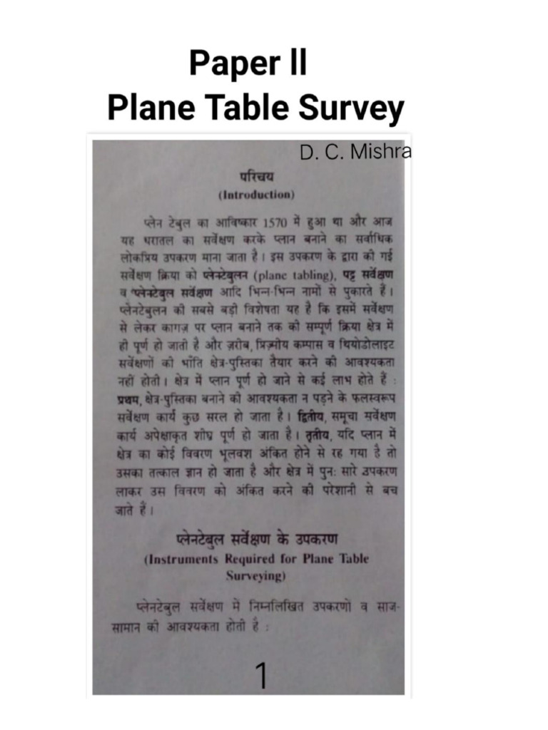 Plane Table Geo | PDF