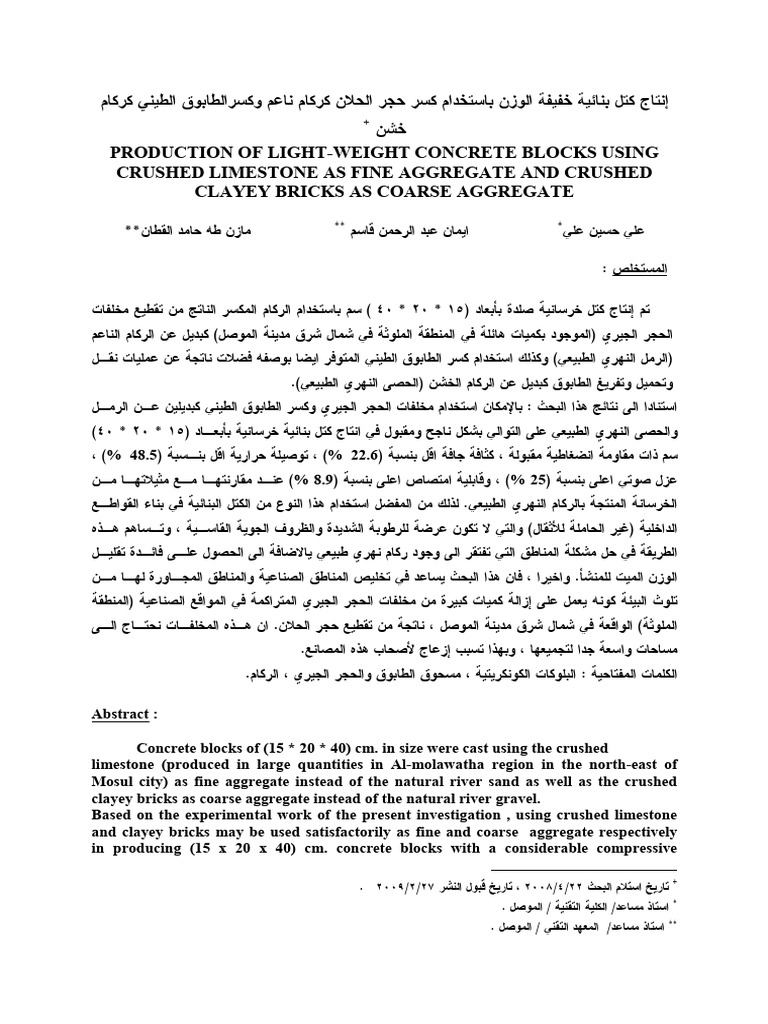 A 2 BC 6262 Ce 193 Fea | PDF