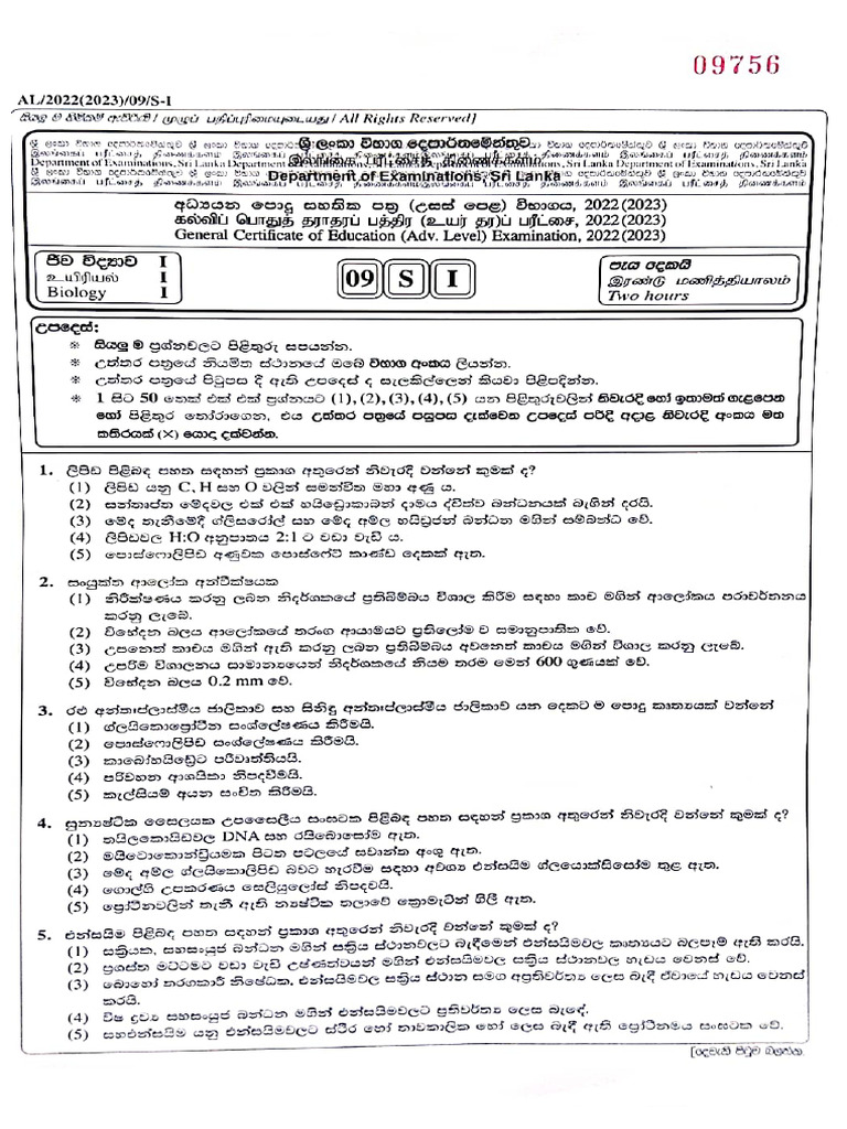 Gce Advance Level Exam 2022 Biology Past Papers 63fee9a9abfa1 | PDF