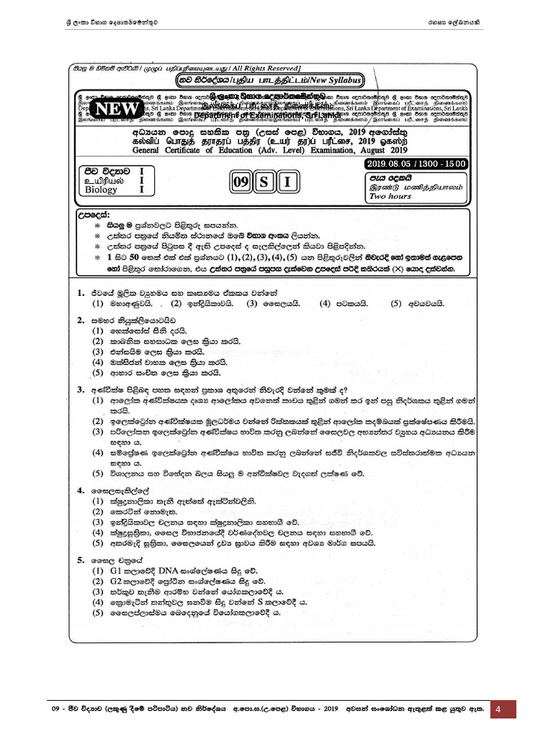 gce-advance-level-exam-2019-biology-past-papers-61c2ed43f12d0 | PDF