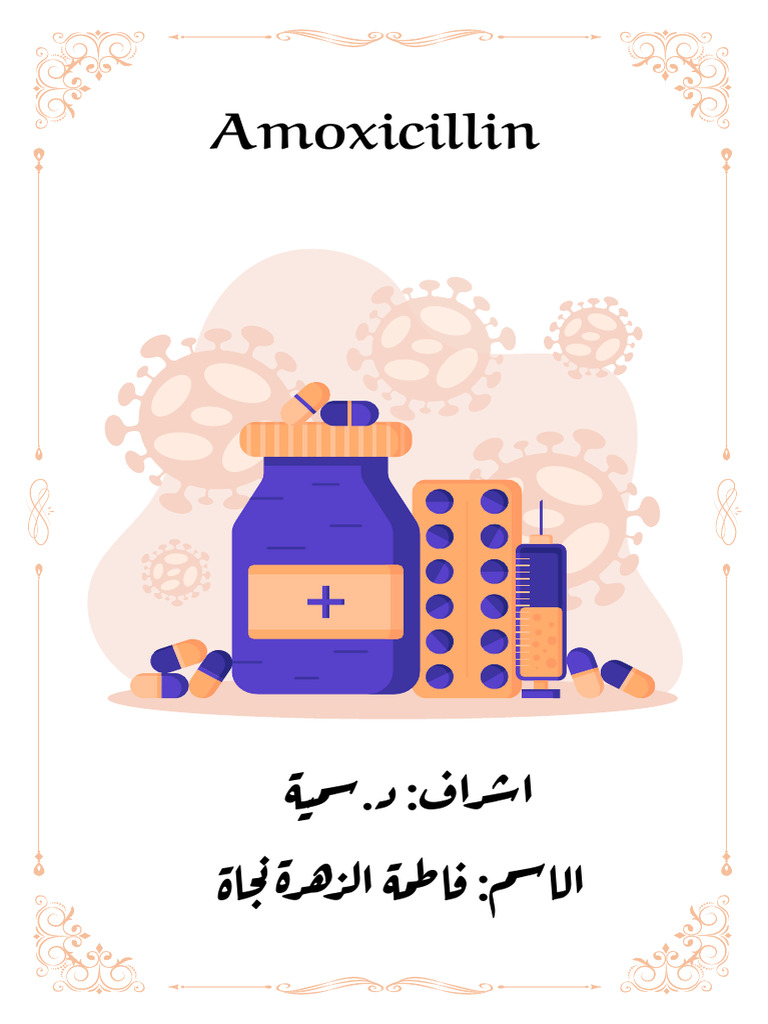 Amoxicillin | PDF