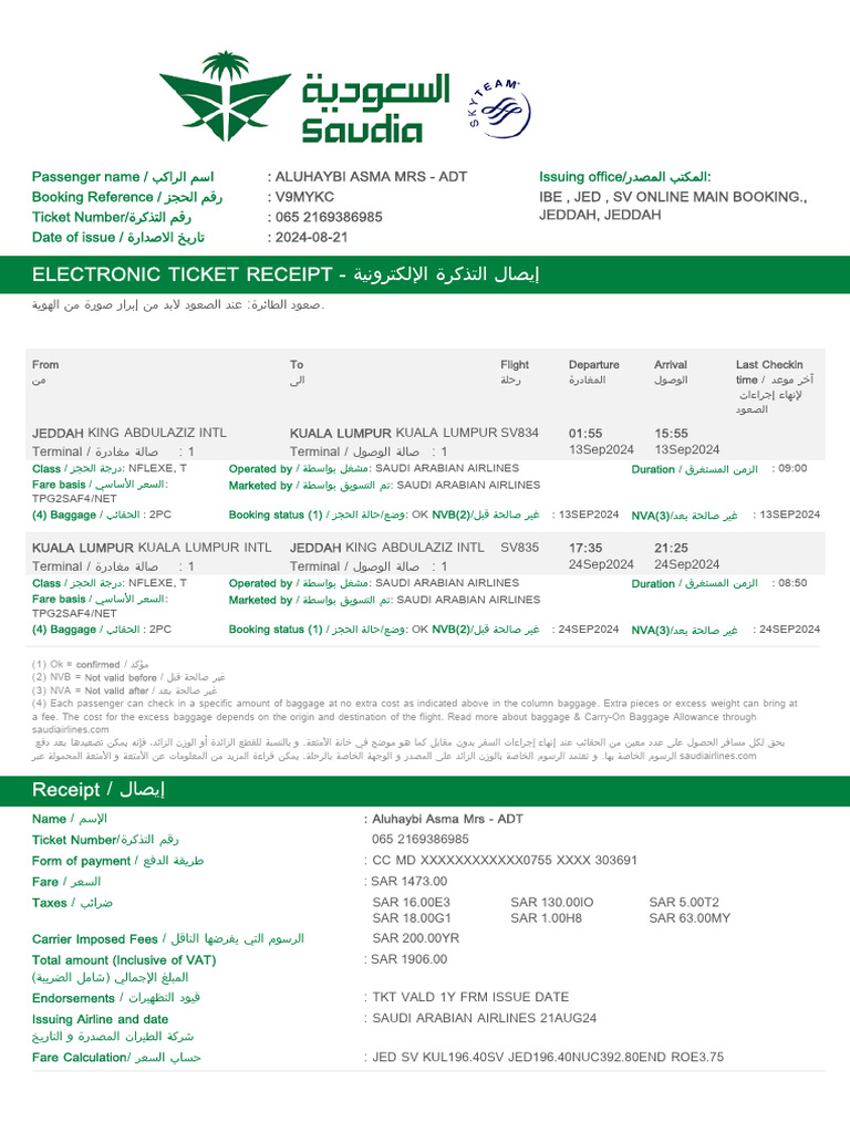 Your Electronic Ticket Receipt | PDF