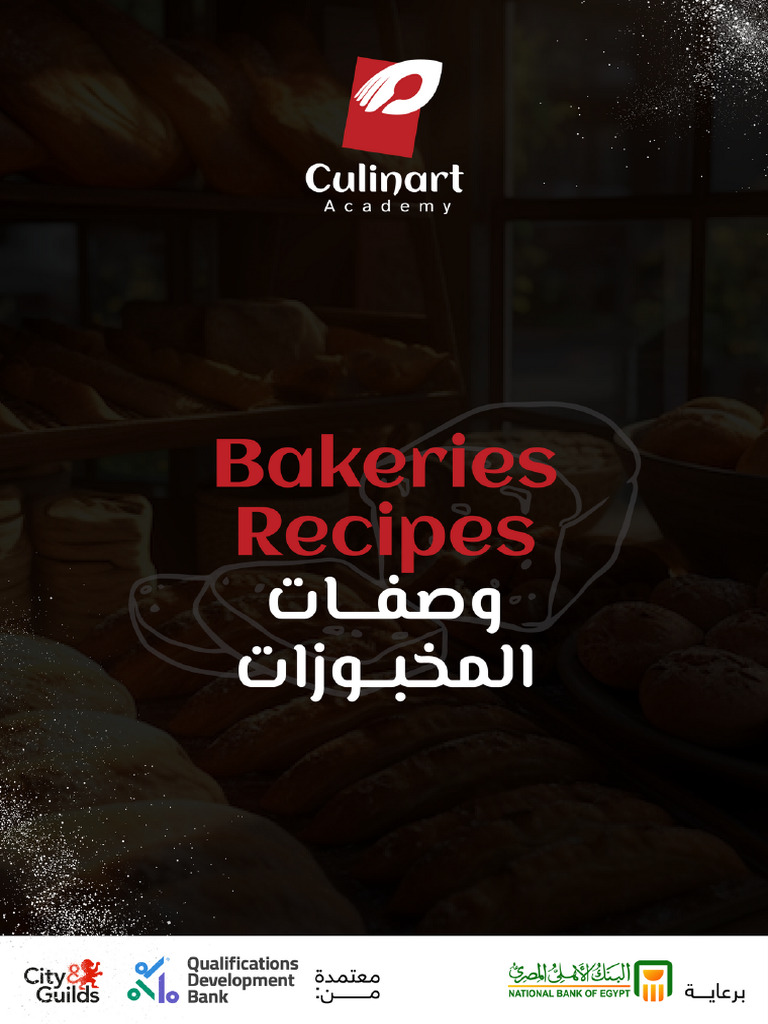 Bakeries Recipies | PDF