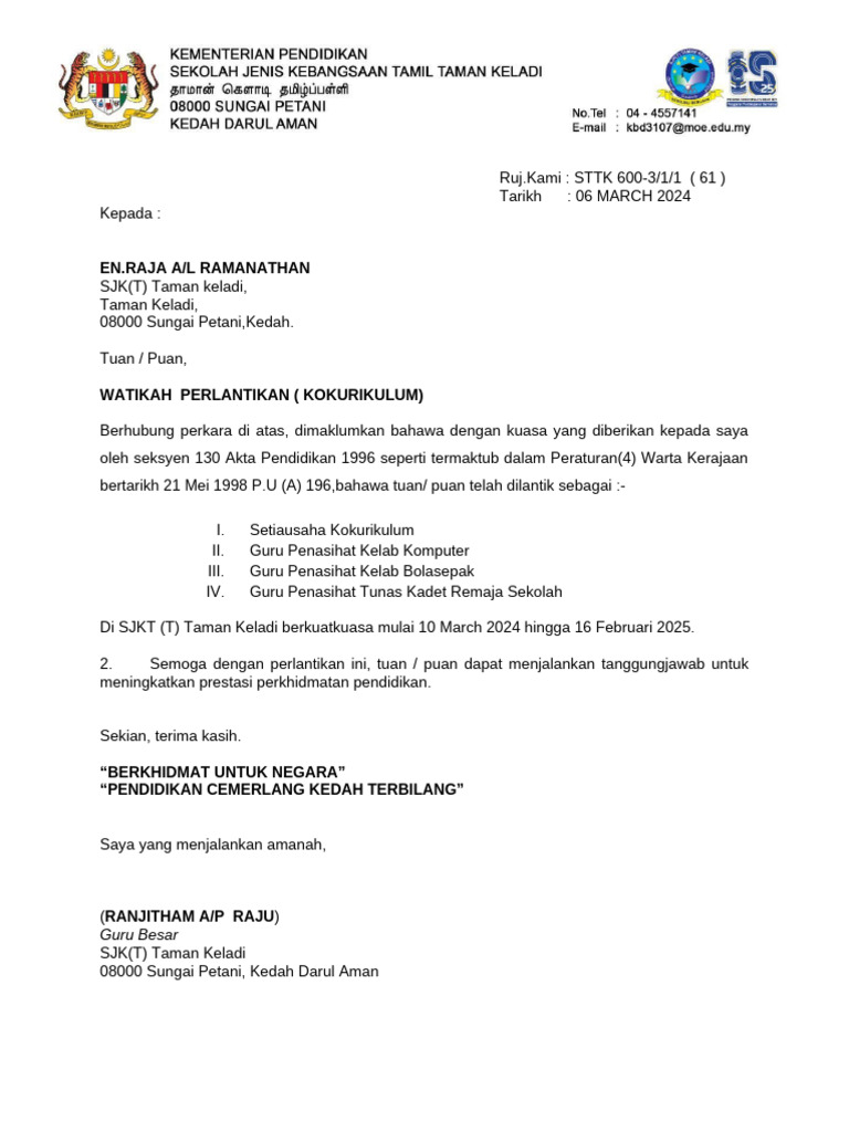 Surat Perlantikan 2024 | PDF