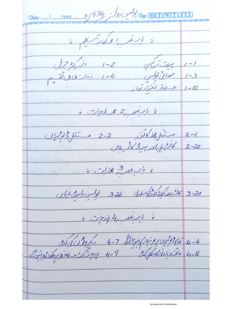 Police Rules & Ganral Knowledge | PDF