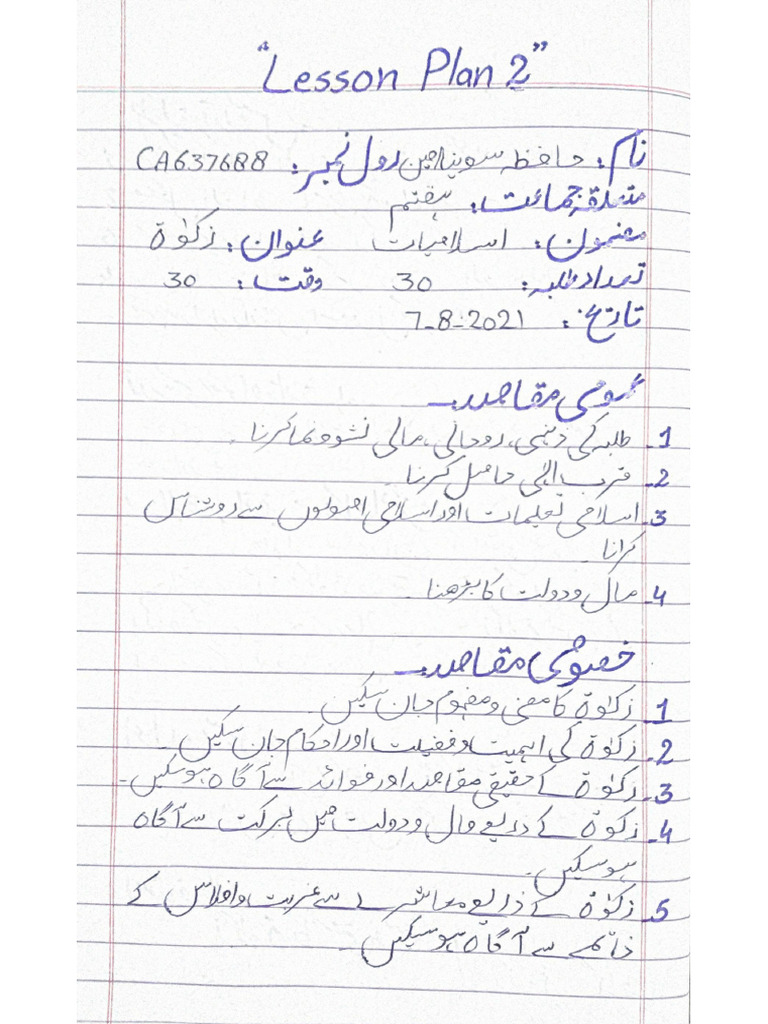 8608 (Lesson Plan 2) | PDF