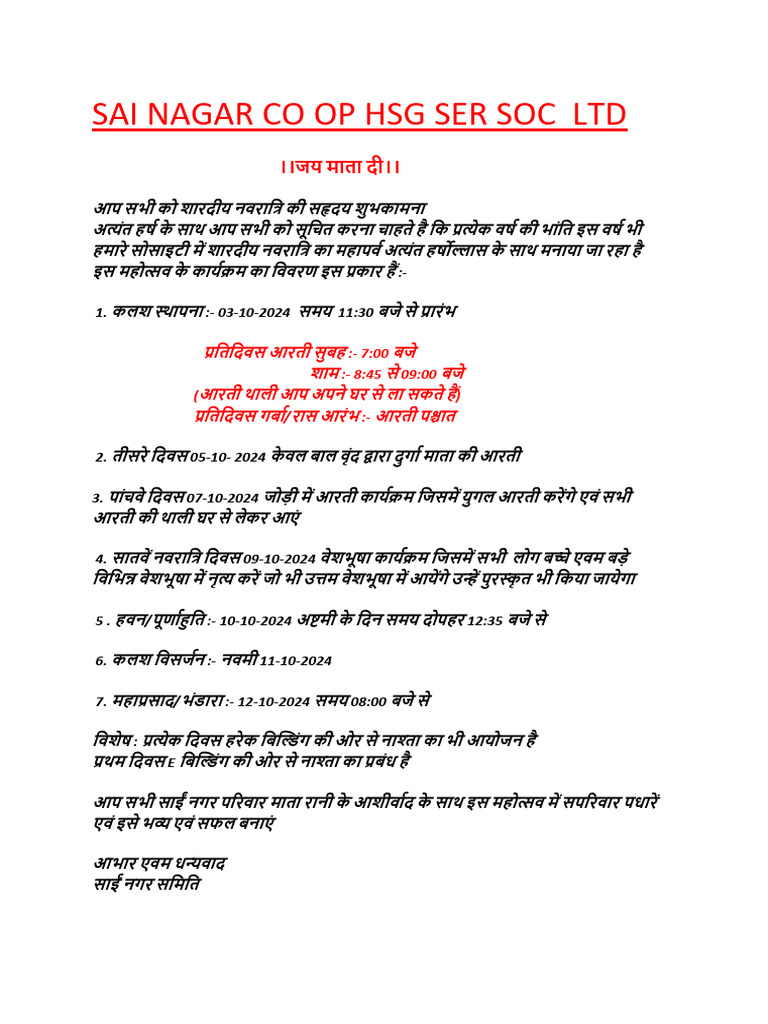 Navratri Utsav Sai Nagar 2024 | PDF